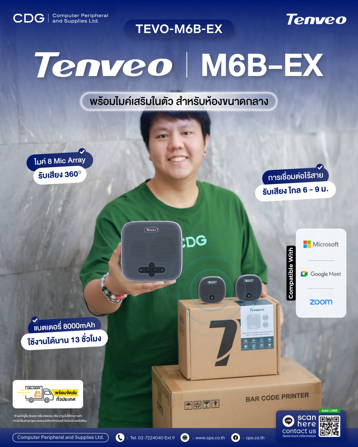Tenveo TEVO-M6B-EX Wireless Conference Speakerphone - cps