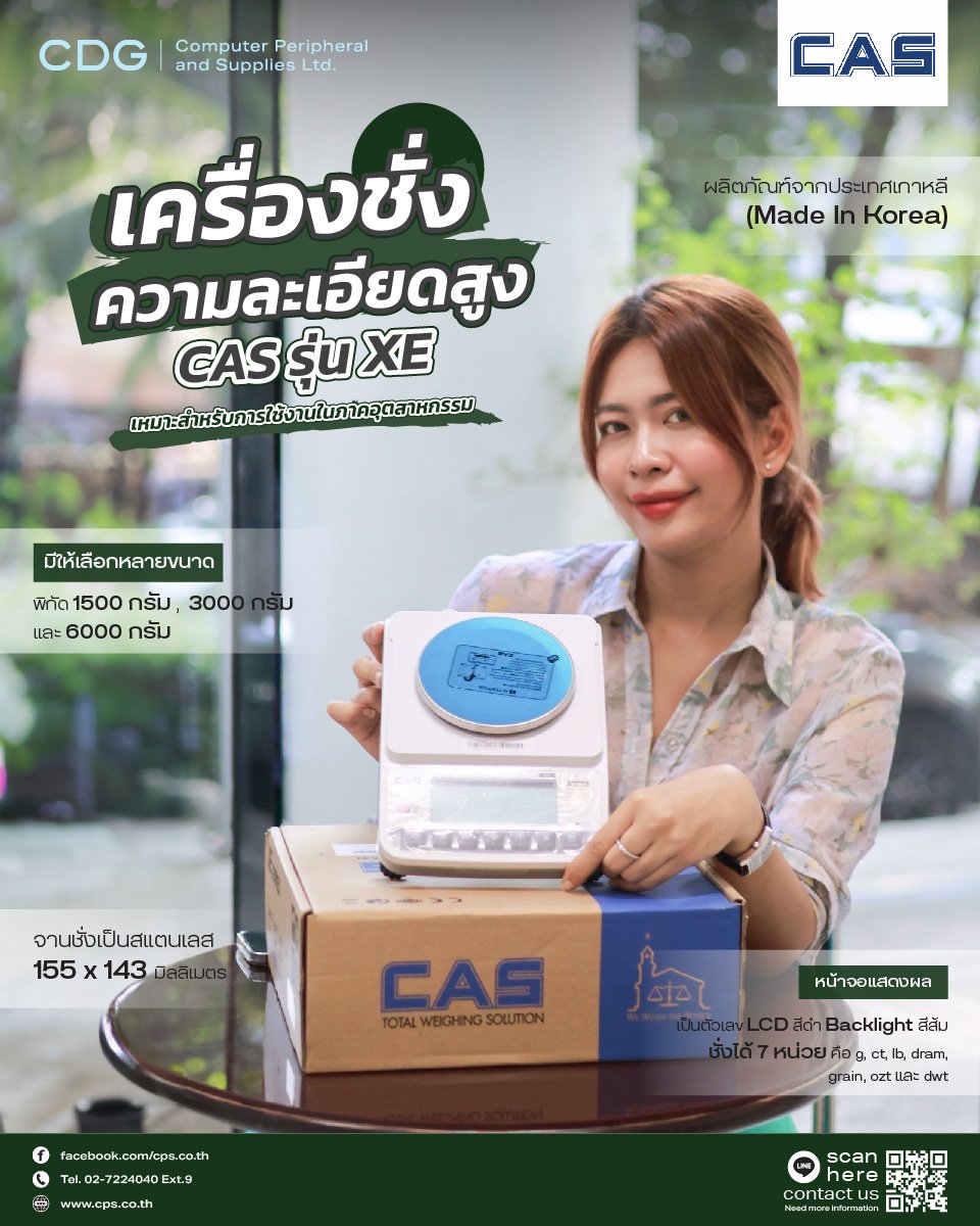 Digital Weigh Scale CAS XE - cps