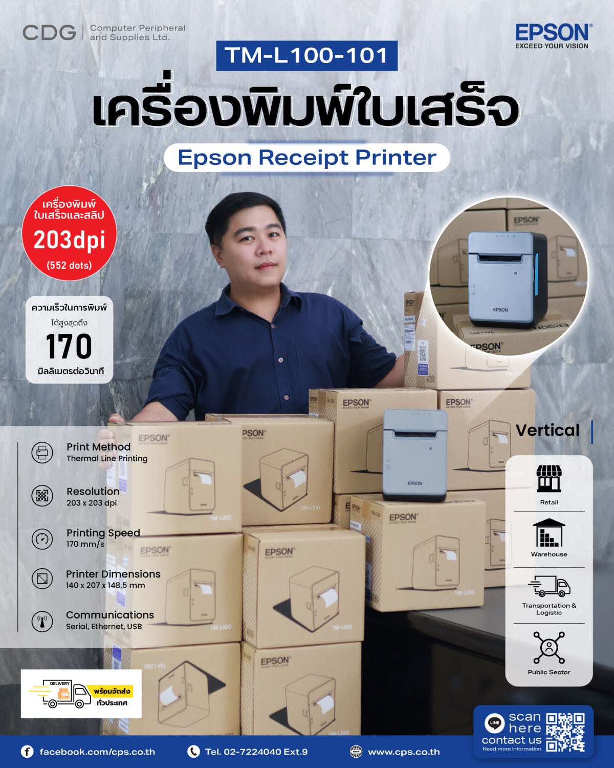 Epson TM-L100 Compatible Receipt Thermal Printer