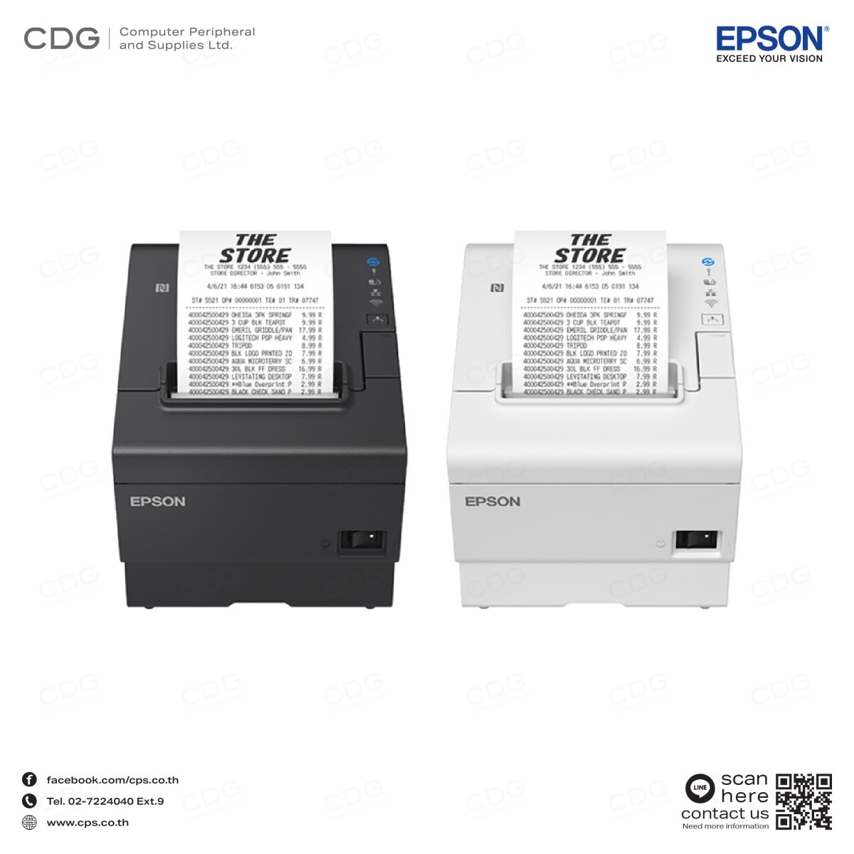 เครื่องพิมพ์ใบเสร็จ Epson TM-T88VII Thermal Receipt Printer - cps