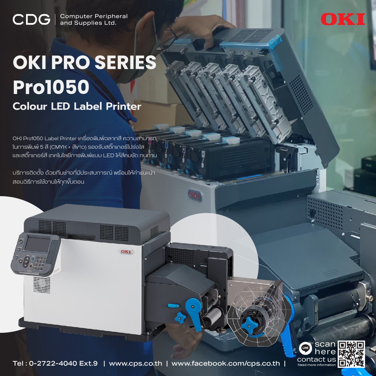 Color LED Label Printer OKI Pro Series Model Pro1050