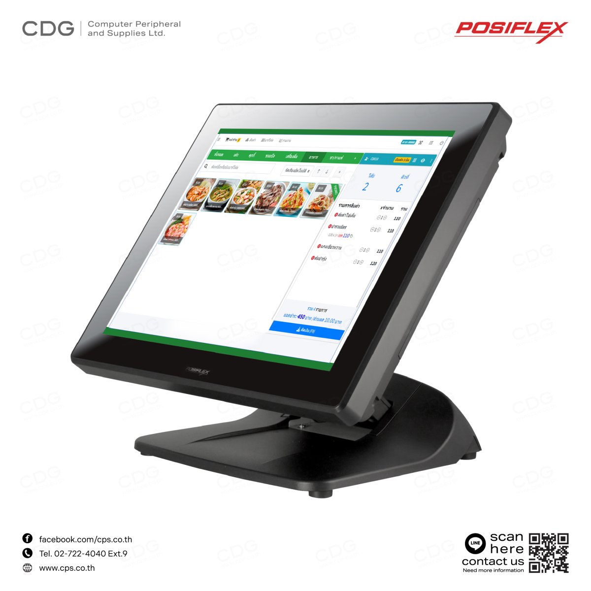 เครื่องคิดเงิน Posiflex XT Series Touch Screen POS Terminal