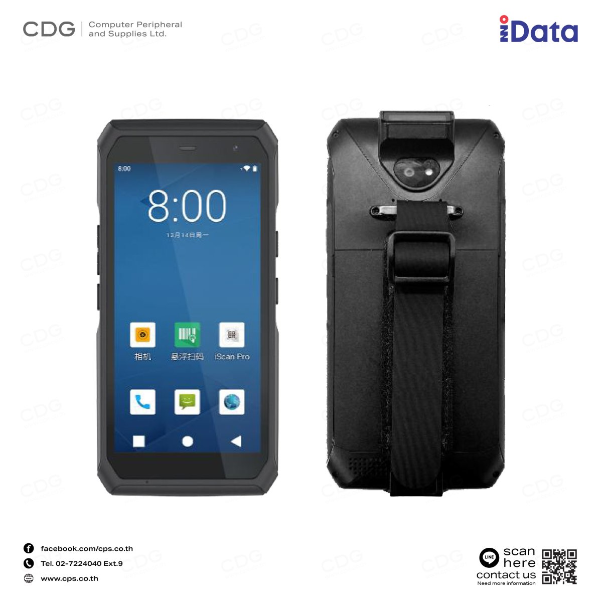 iData T3 Pro Mobile Computer Enterprise-level Smart Terminal - cps