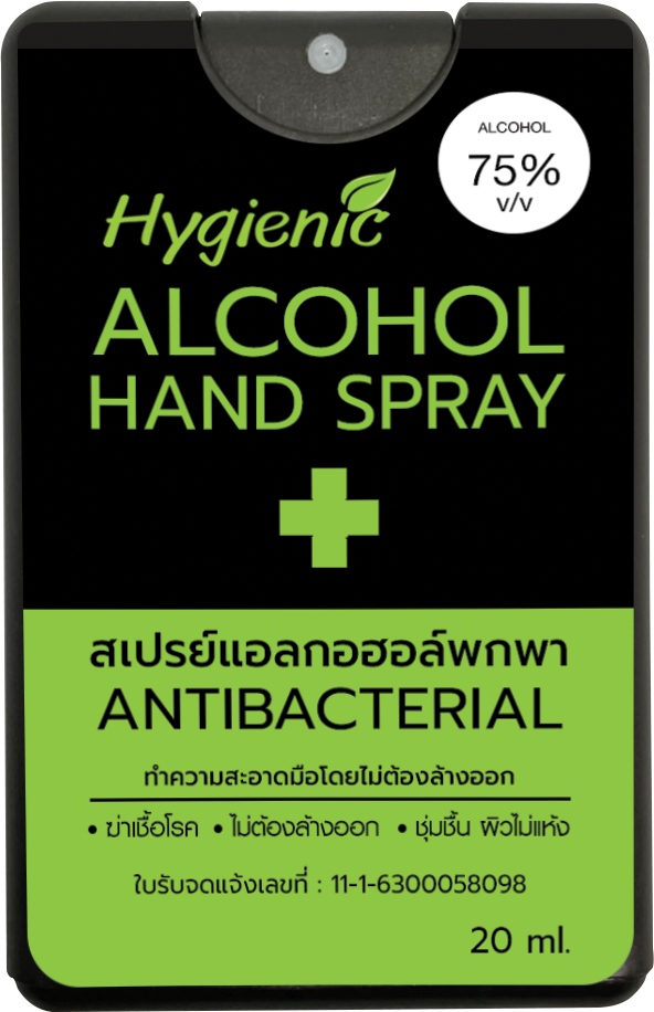 Hygienic Alcohol Hand Sanitizer Solution (Alcohol 75% v/v)