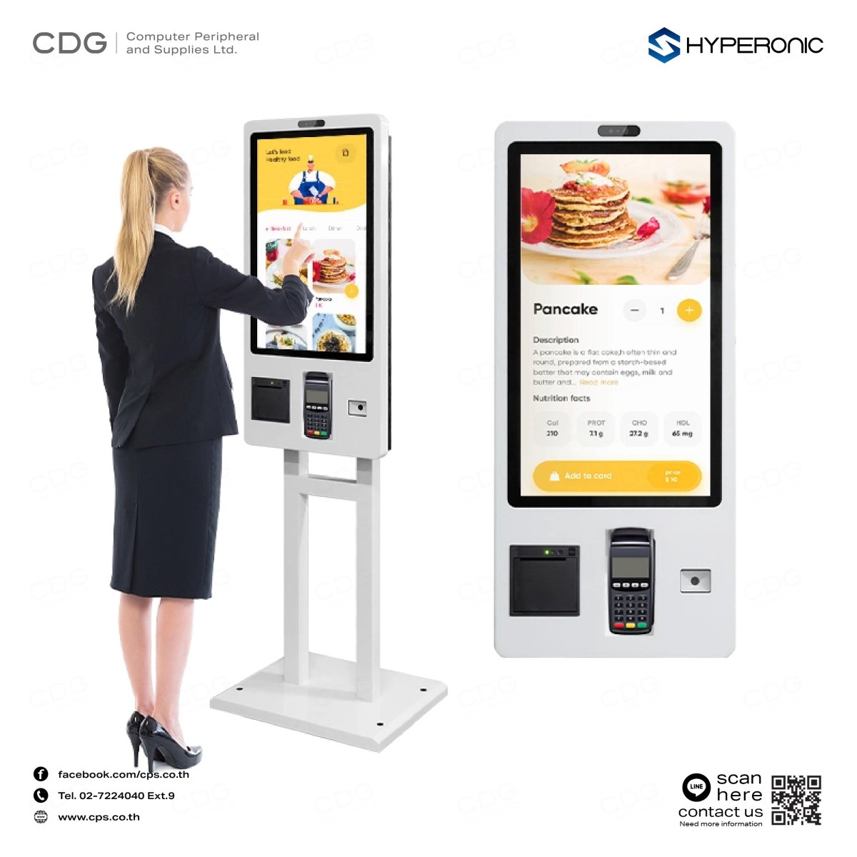 เครื่องสั่งซื้อสินค้า Ordering Machine Size : 32" Model HLH7