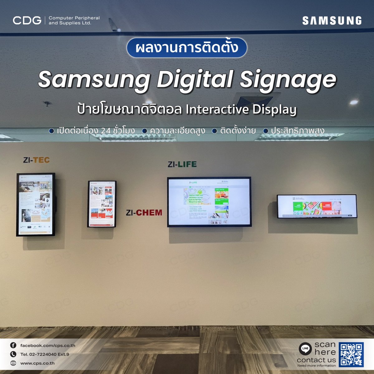 Samsung Digital Signage Interactive Display - cps
