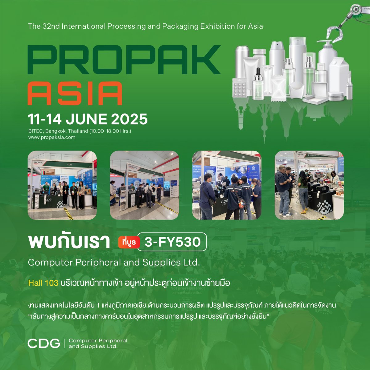 Event ProPak Asia 11 - 14 June 2025 BITEC Bangna, Bangkok