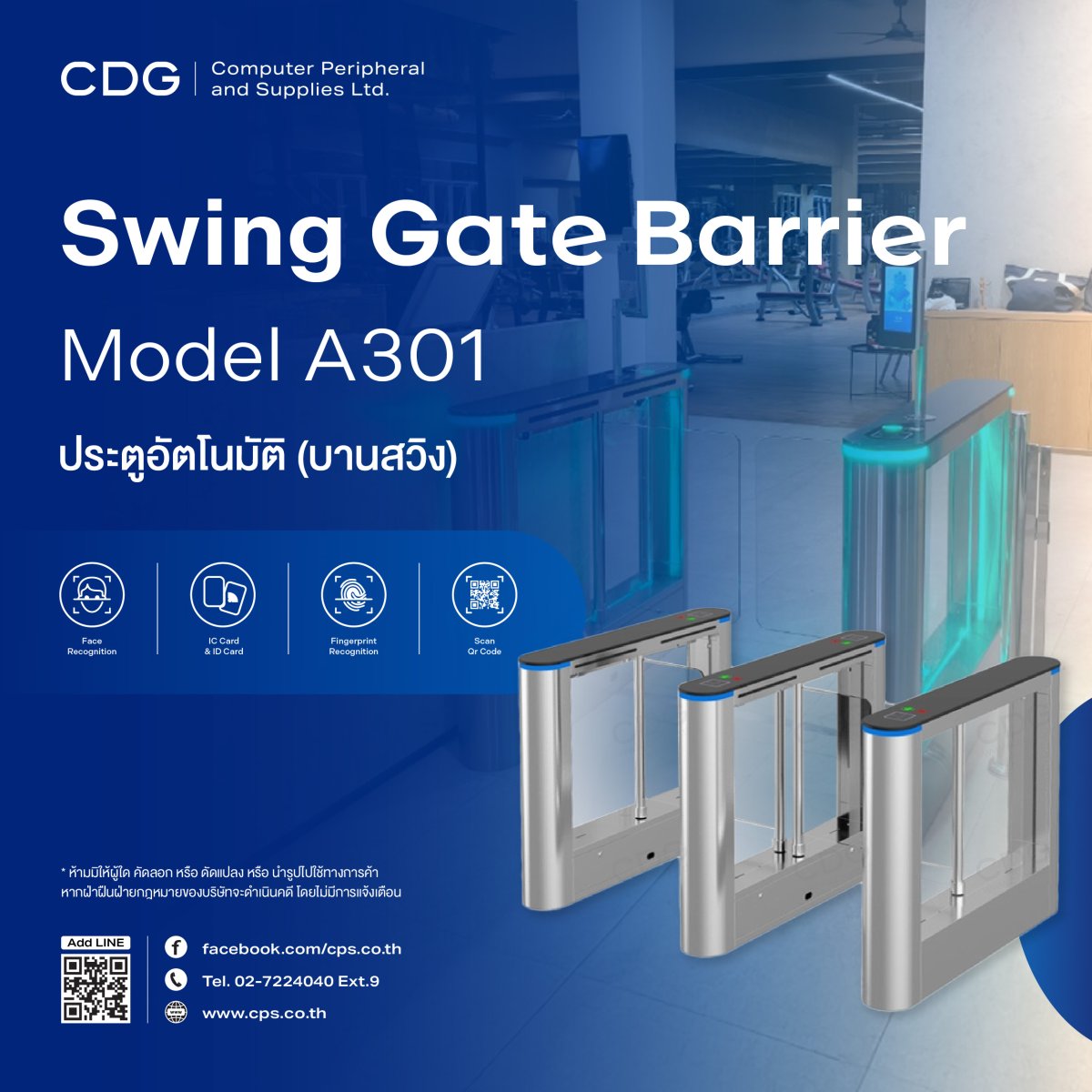 Swing Gate Barrier A301 Speed Gate Turnstile Acess Control