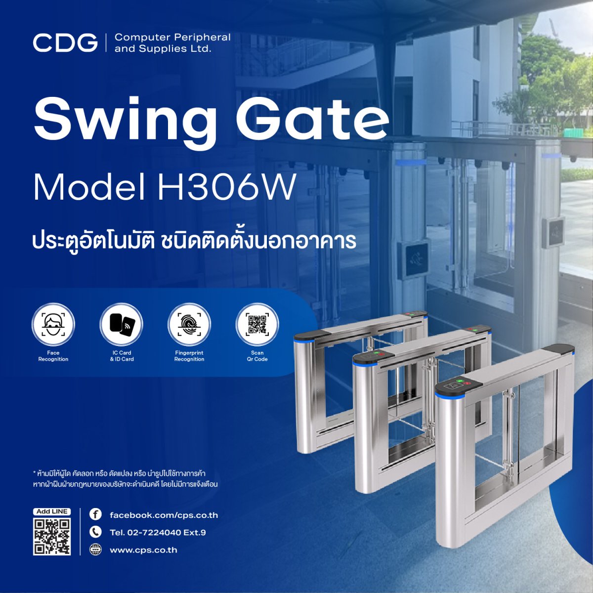 Swing Gate Turnstile Model H306W (Outdoor) Gate Control