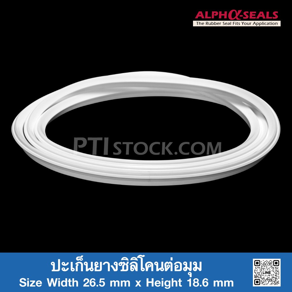 Silicone Rubber Seal & Gasket - Jointing / Splicing 26.5x18.6mm - ptistock