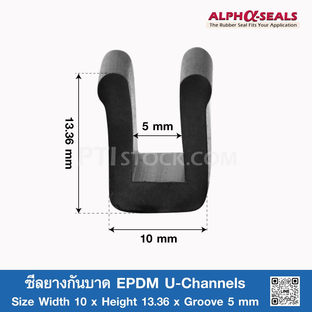 EPDM Rubber U-Channels 10x13.36mm