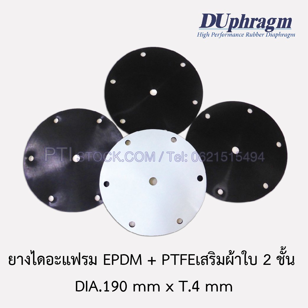 EPDM diaphragm rubber + PTFE DIA. 190 mm Tel: 0621515494 Line @: @ptistock