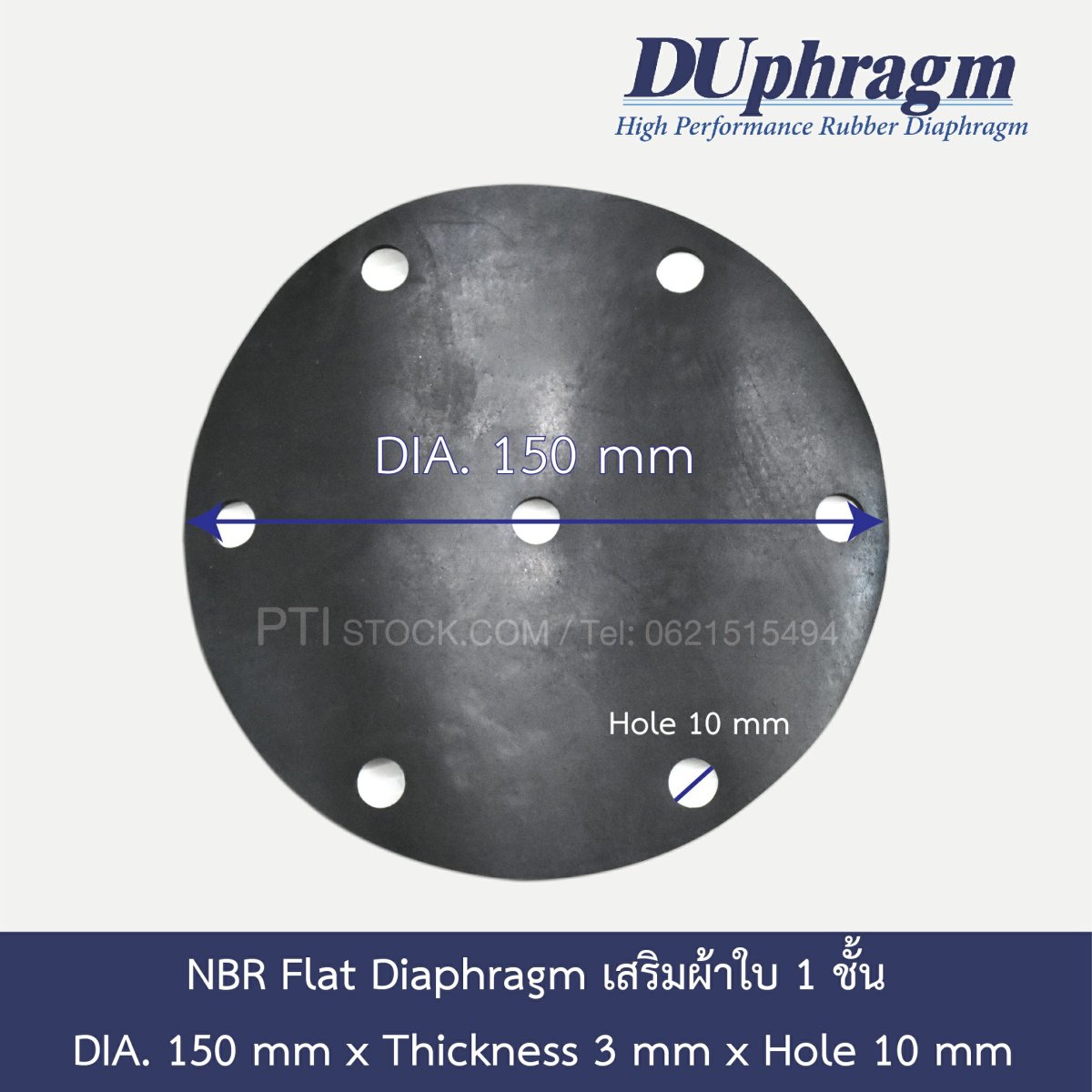 ์NBR Flat Diaphragm DIA.150 Tel: 0621515494 Line @: @ptistock - ptistock