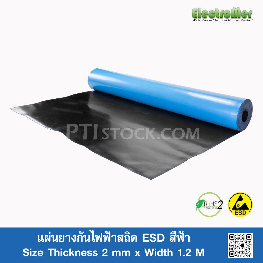 Blue Anti-Static Rubber Sheet 2 mm