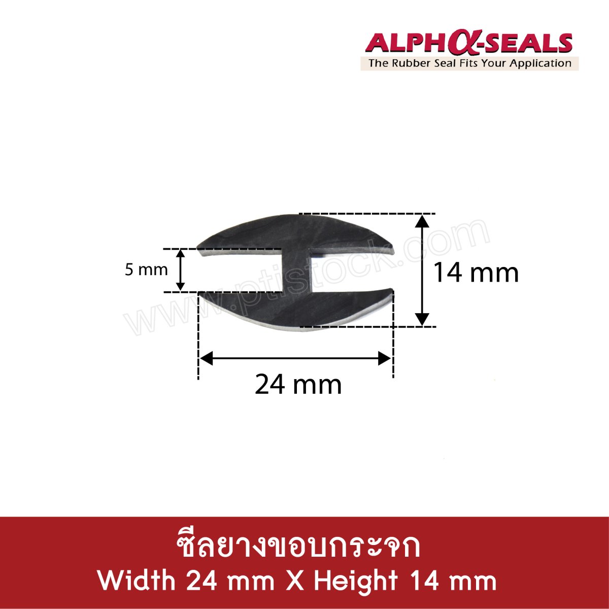 Window Rubber Seals 24x14 mmTel : 022577154 MB : 0621515494 LINE ...