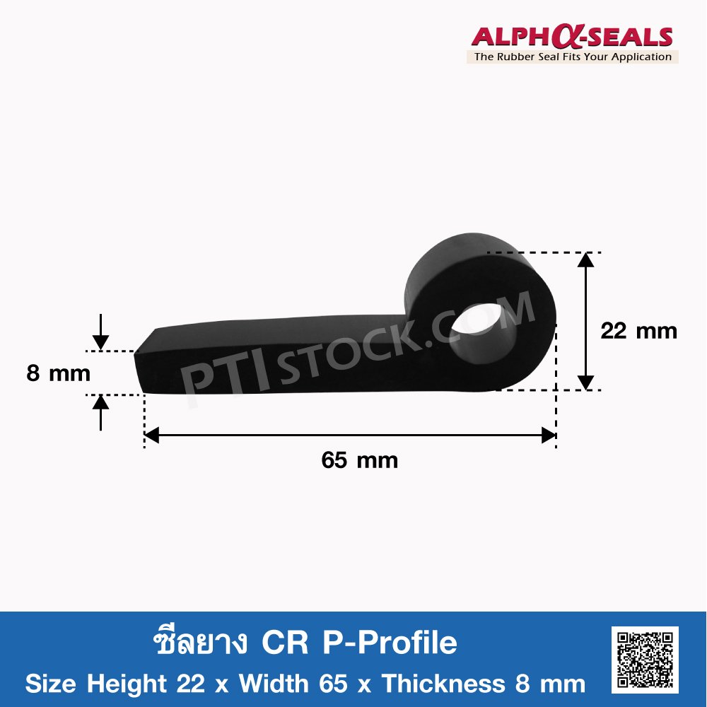 CR Rubber P-Profile 65x22mm