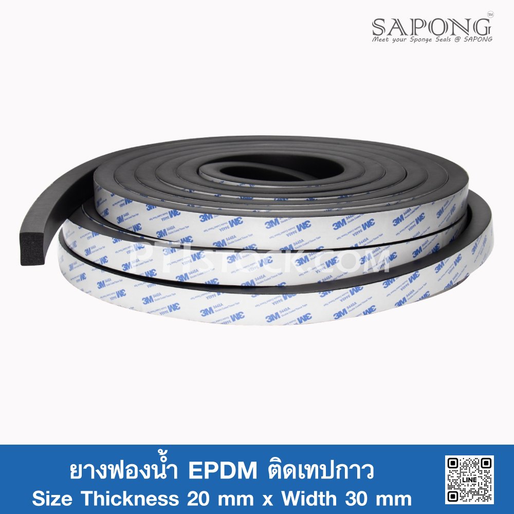 EPDM Sponge Rubber-Self Adhesive Tape 20x30mm - ptistock