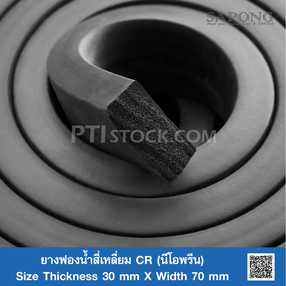 CR Rubber Sponge 30x70 mm