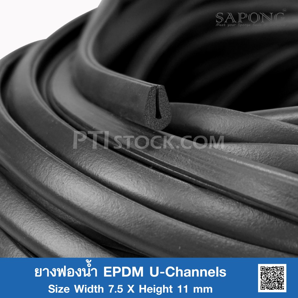 EPDM Sponge Rubber U-Channels 7.5x11 mm