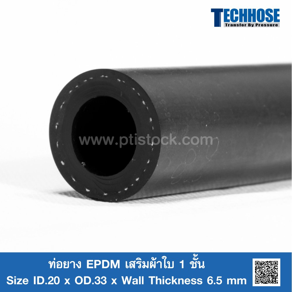 EPDM rubber hose Fabric Reinforced 1 Ply I.D 20 x O.D 33 mm - ptistock