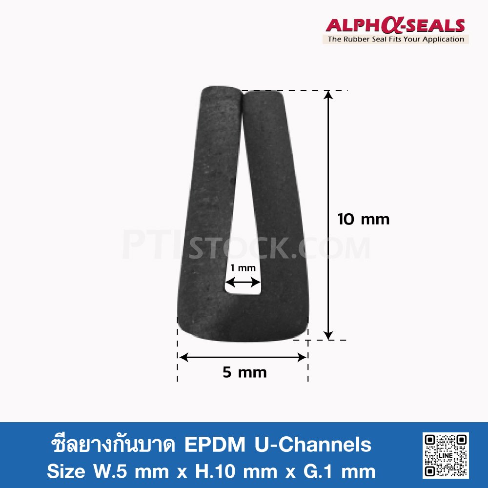 EPDM Rubber U-Channels 5x10mm