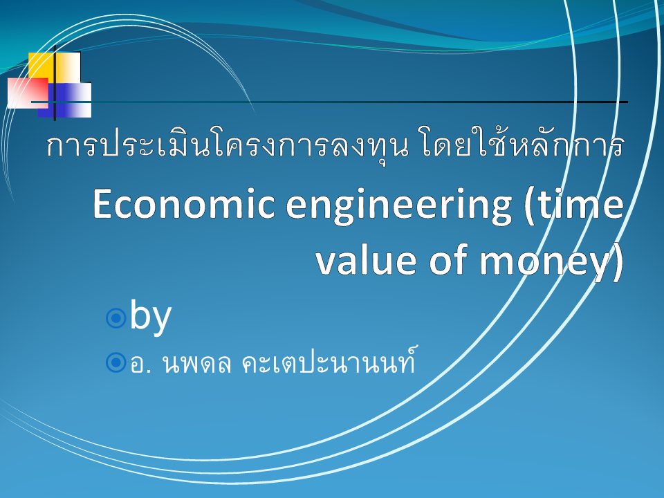 OEE and Economic Engineering - south-siam