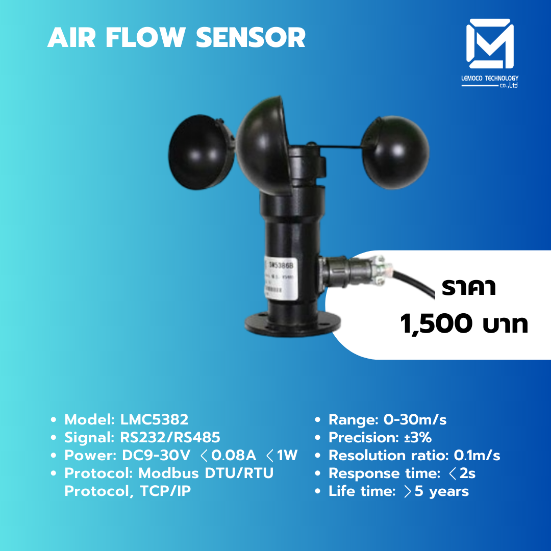 Air Flow Sensor - thailandiot