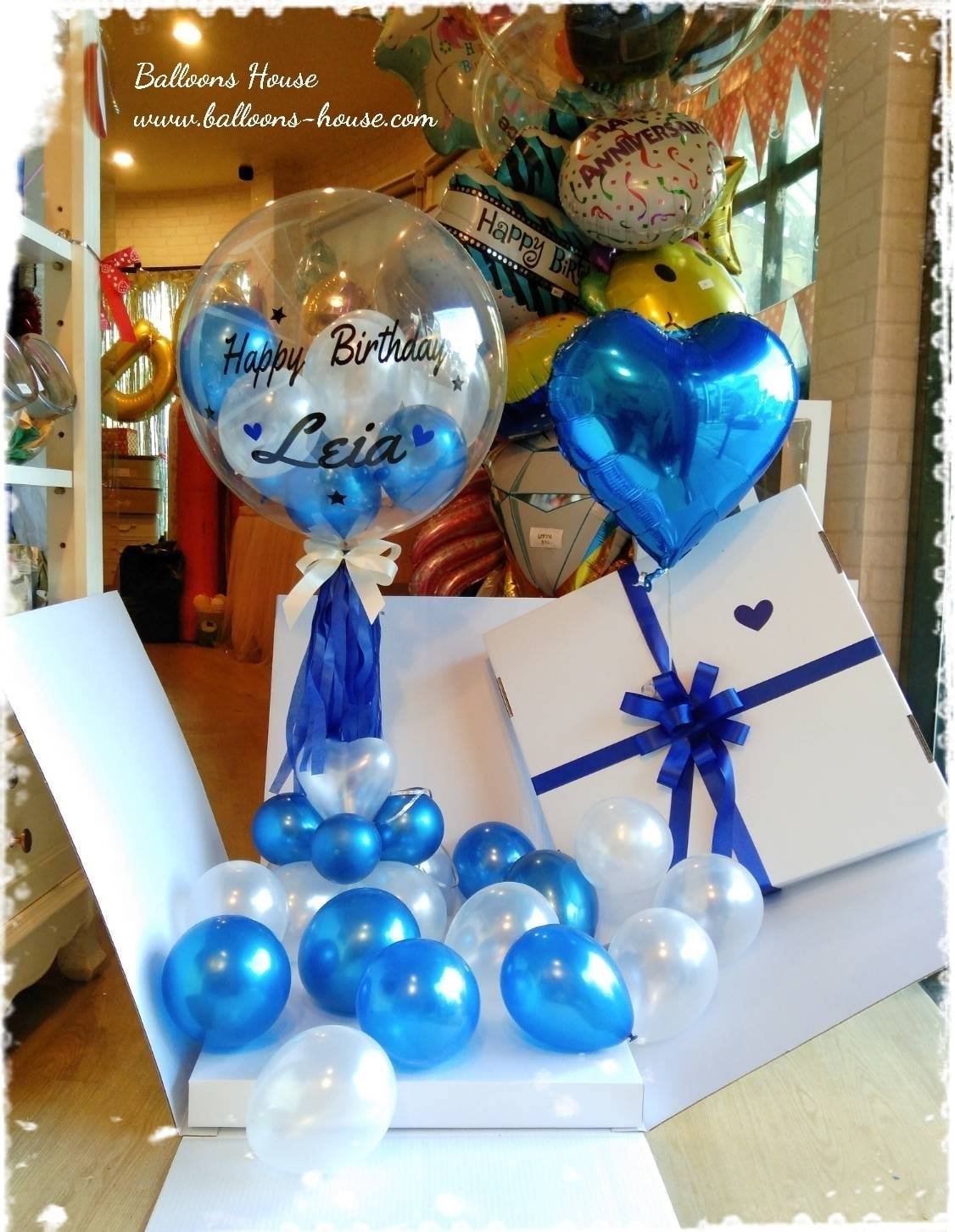 Navy Blue Surprise Box
