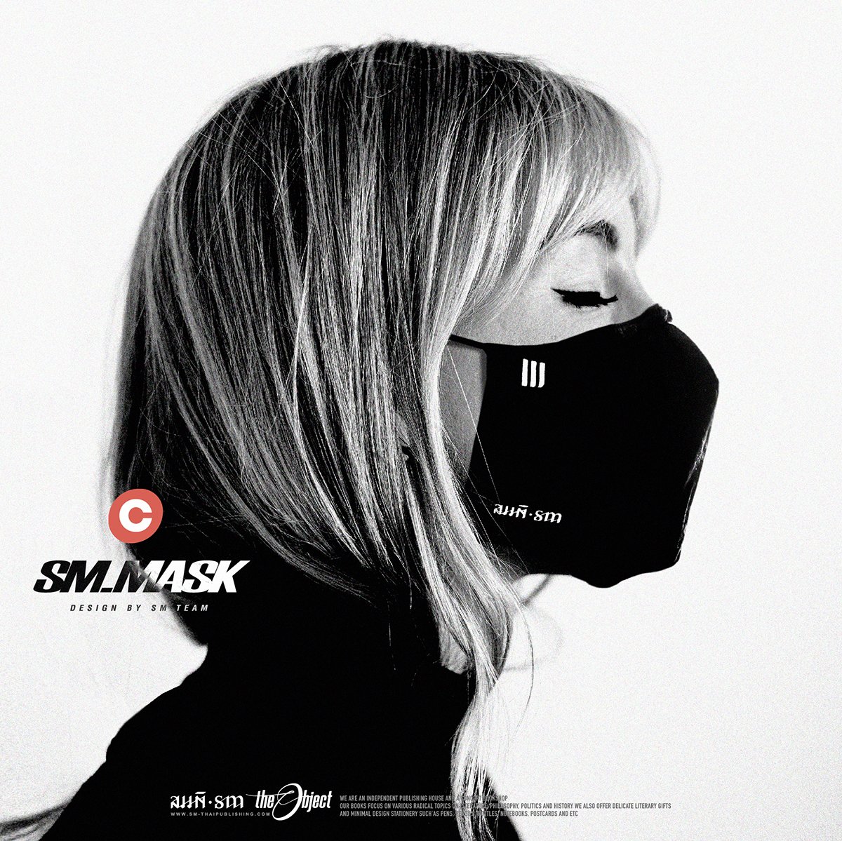 หน้ากากผ้า (Mask) ลาย I I I (ชูสามนิ้ว) - sm-thaipublishing