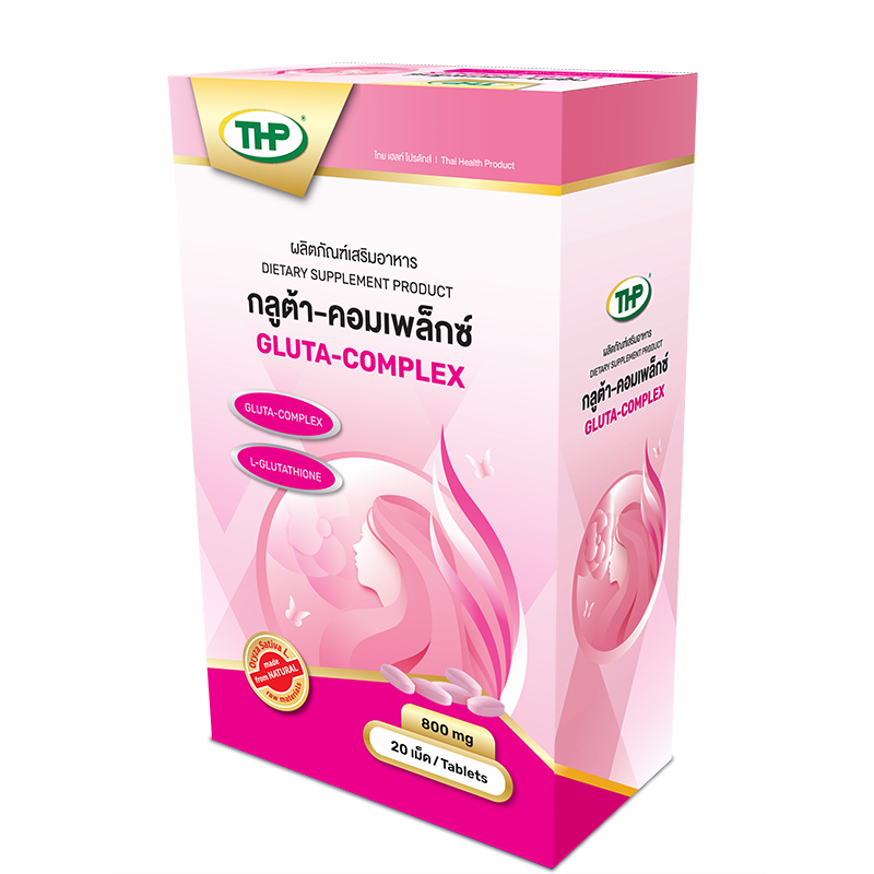 Gluta Complex กลูตาไธโอน คอมเพล็กซ์ จาก THP - thpherbal
