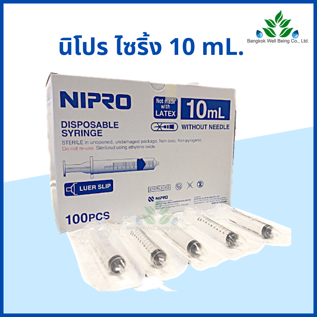 Nipro Syringe 10 mL. - bangkokwellbeing
