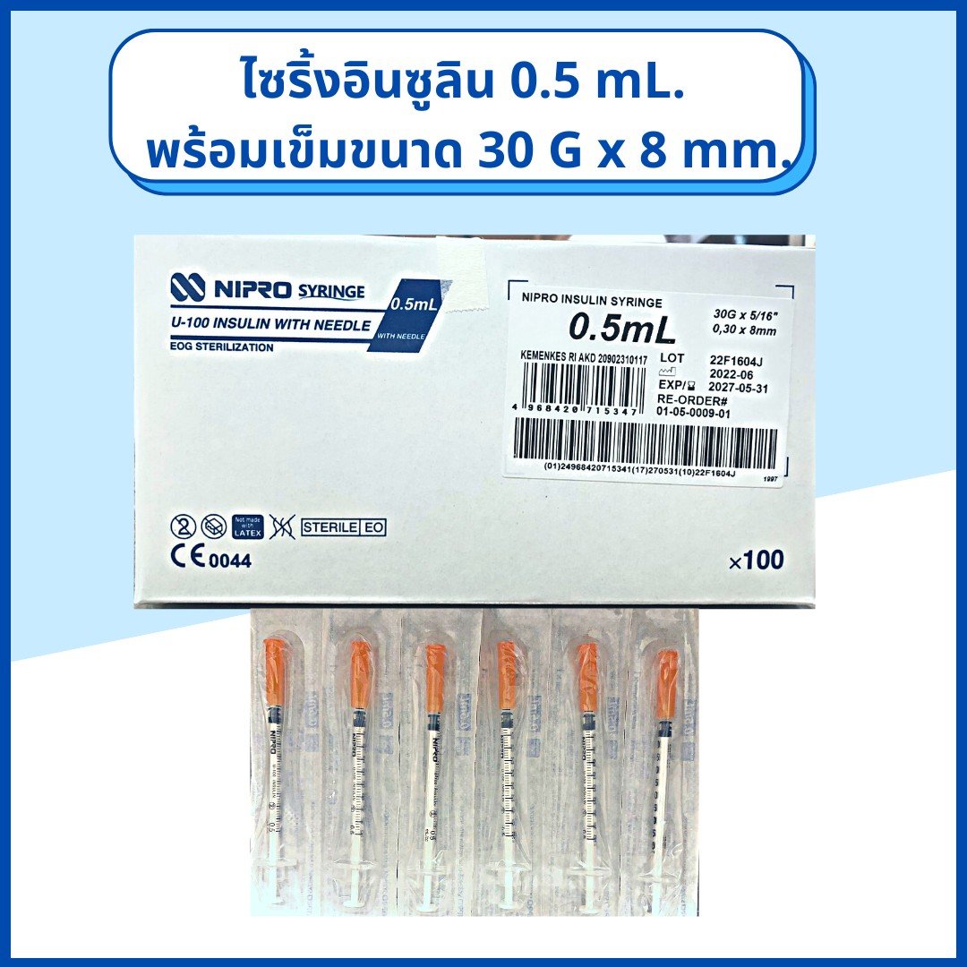 Nipro Syringe Insulin 0.5 mL. เข็ม 30G x 8 mm. - bangkokwellbeing