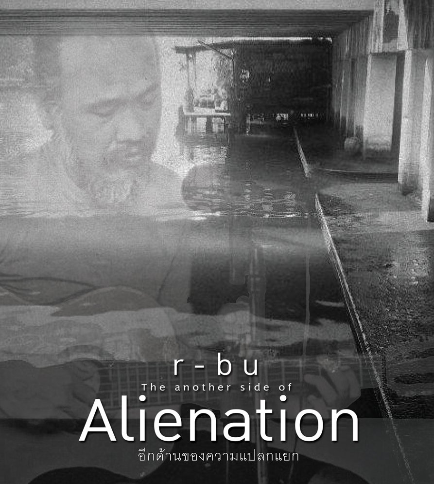 บทวิจารณ์ The another side of Alienation - r-bu