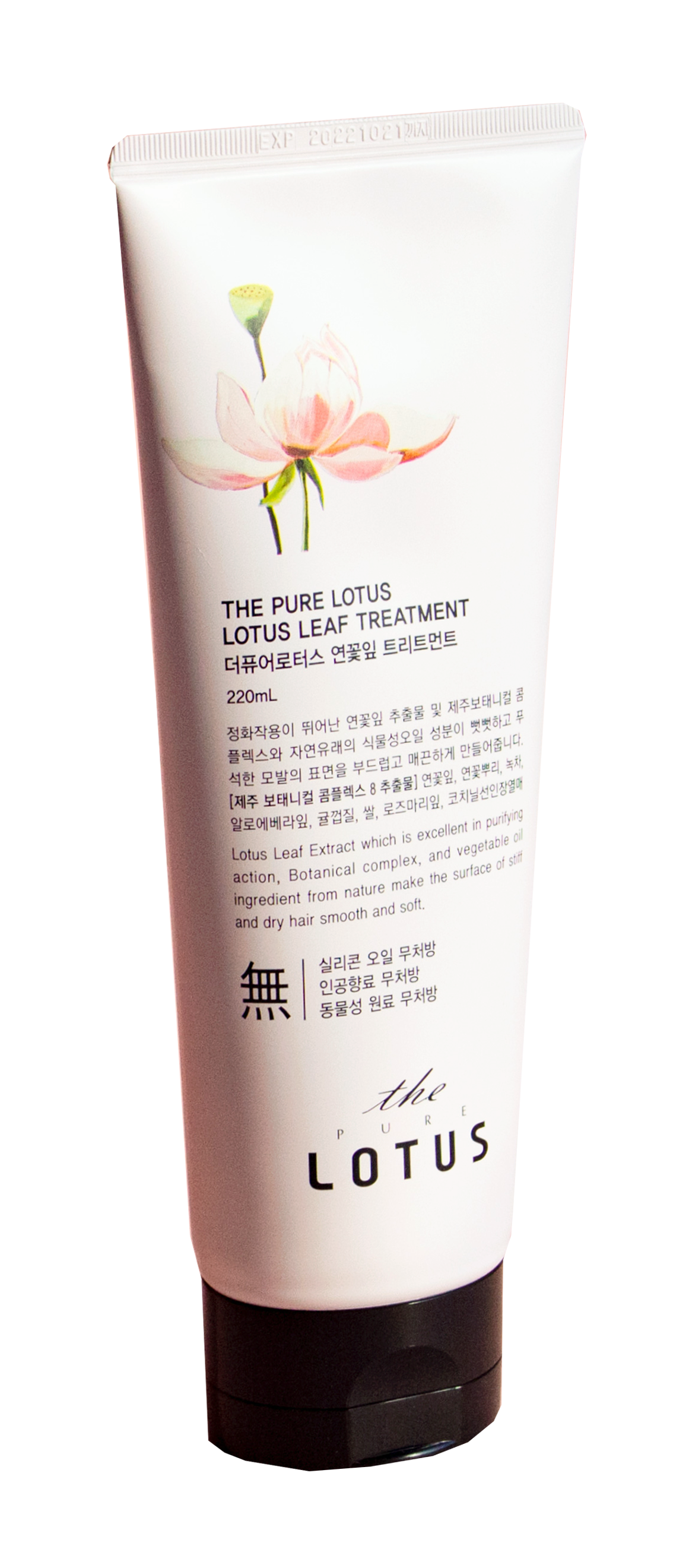 The Pure Lotus Lotus Leaf Treatment - natureyouthstore