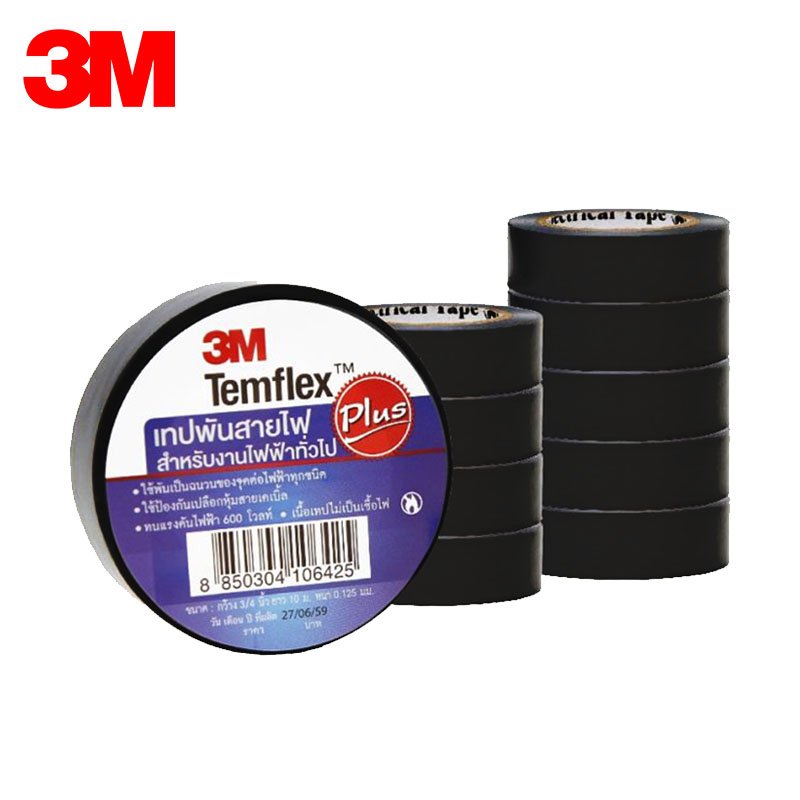 เทปพันสายไฟ เทปดำ 3M PLUS Temflex - 1แถว/10ม้วน