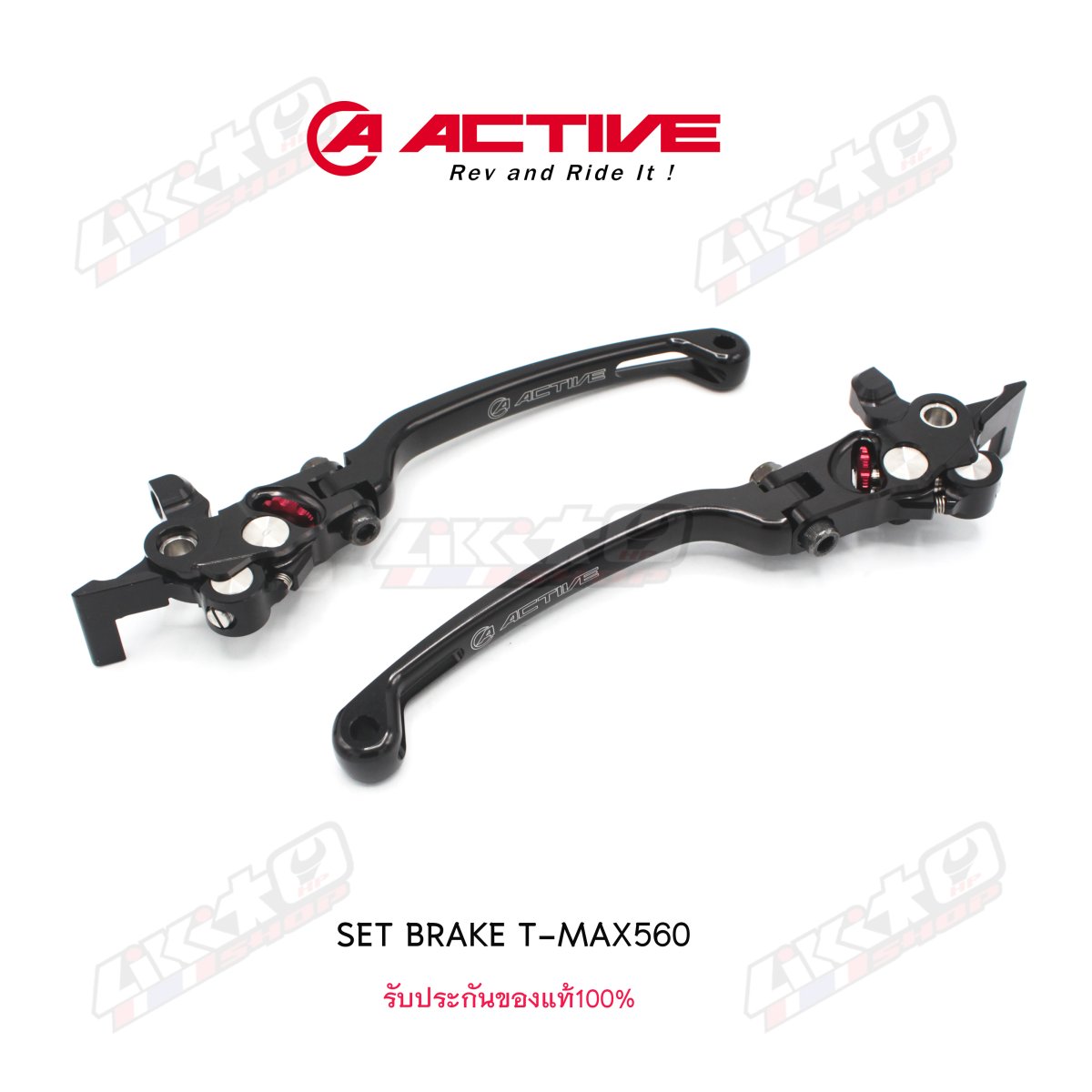 SET BRAKE T-MAX - likitoshop