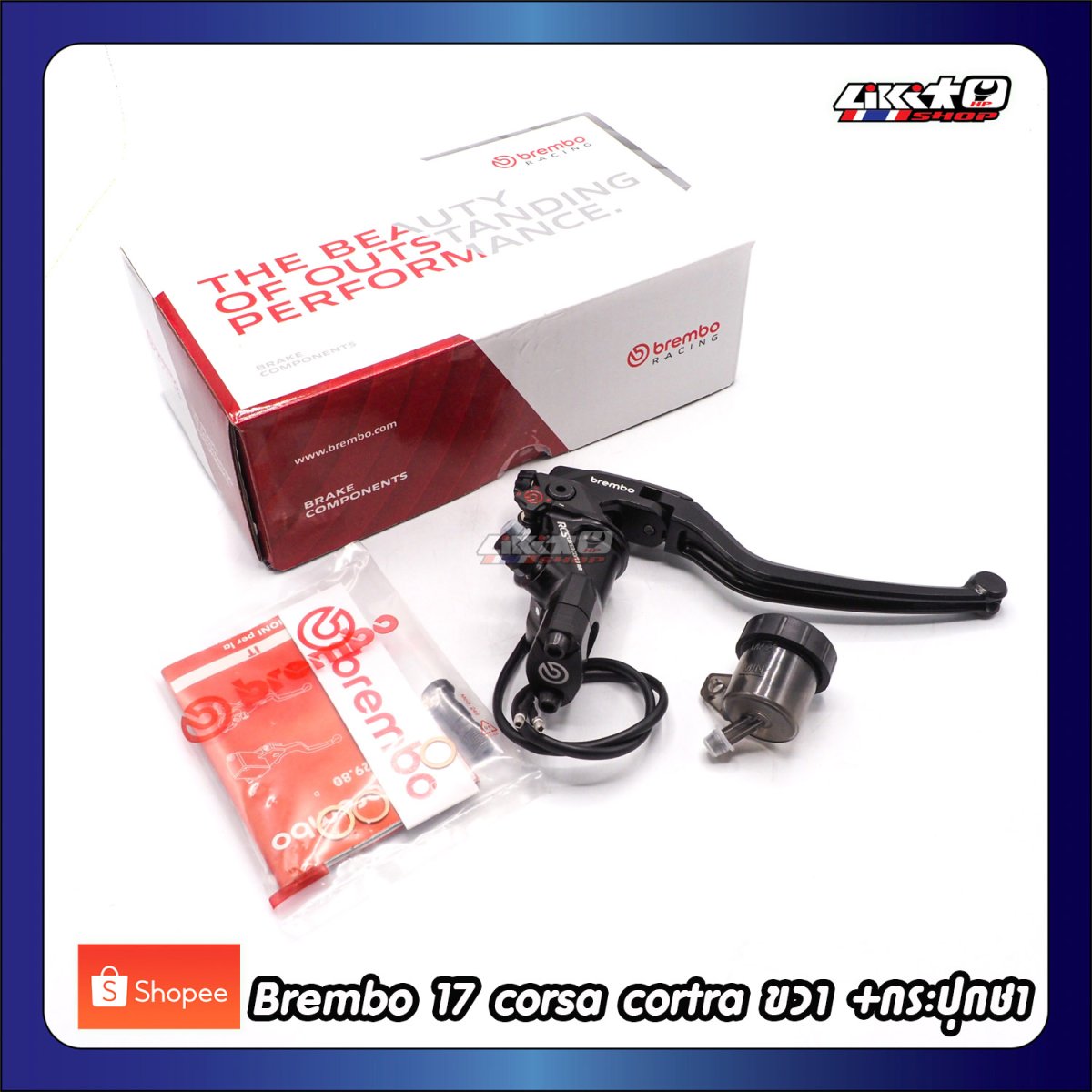 17 Corsacorta RR - likitoshop