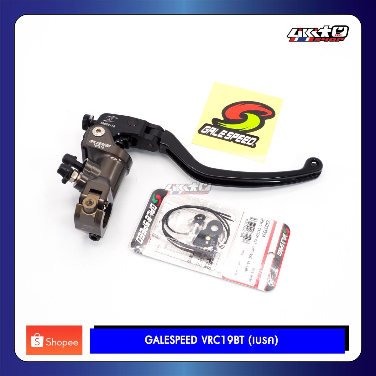 VRC19,17B - likitoshop