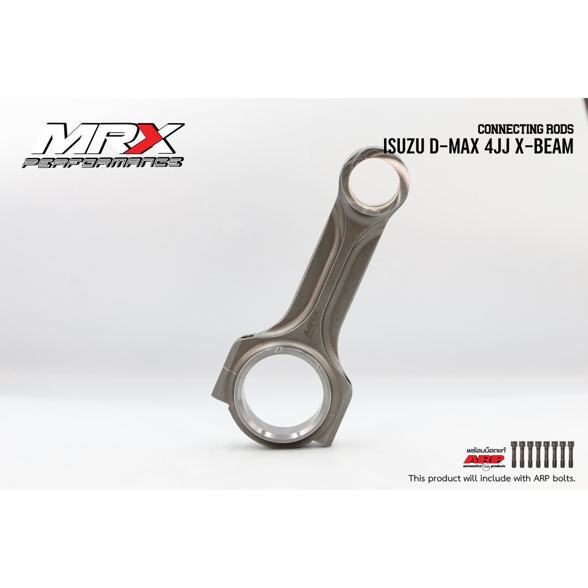 ก้านสูบ MRX ISUZU D-MAX 4JJ แบบ X-BEAM - mrxperformance