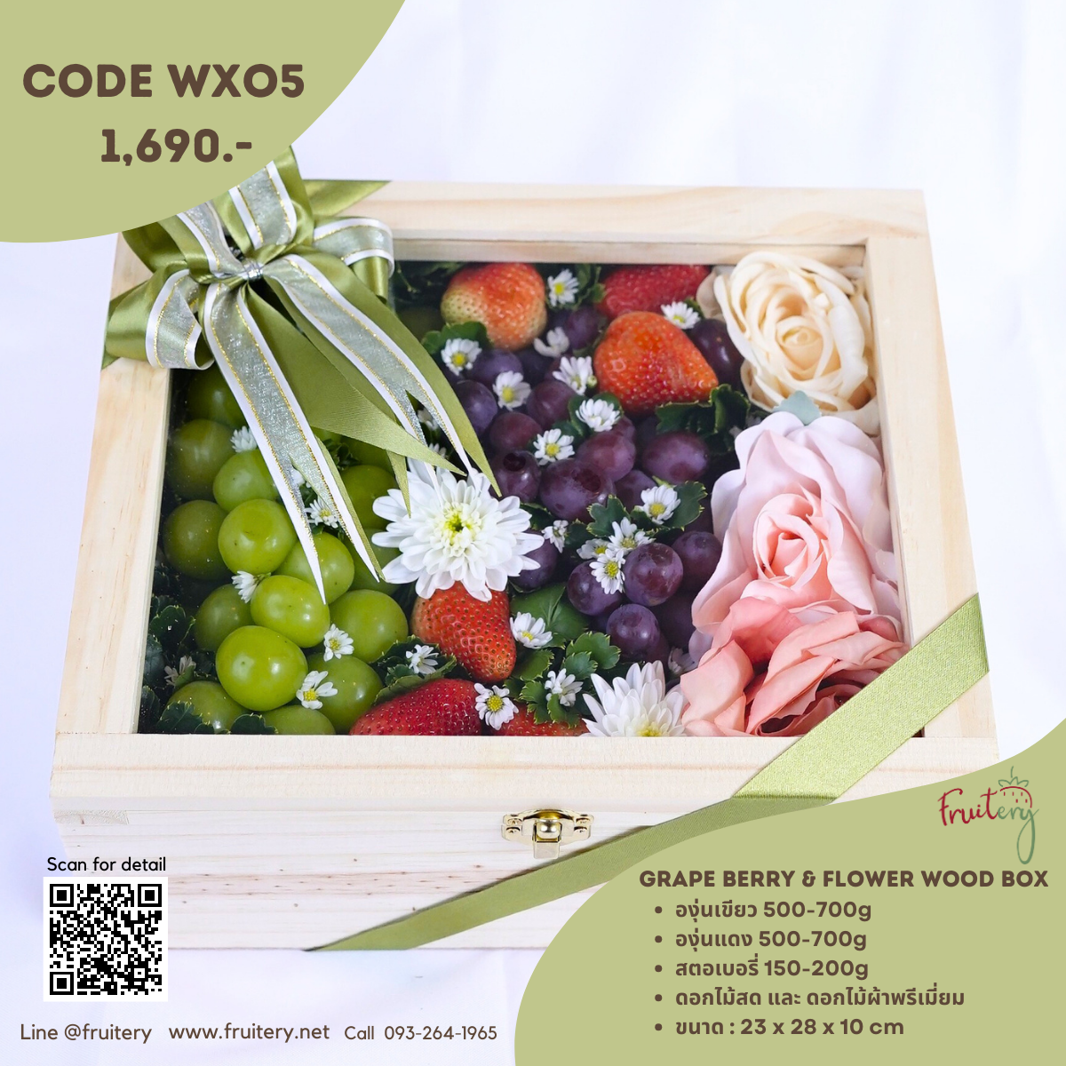 Grape Lover gift box - fruitery