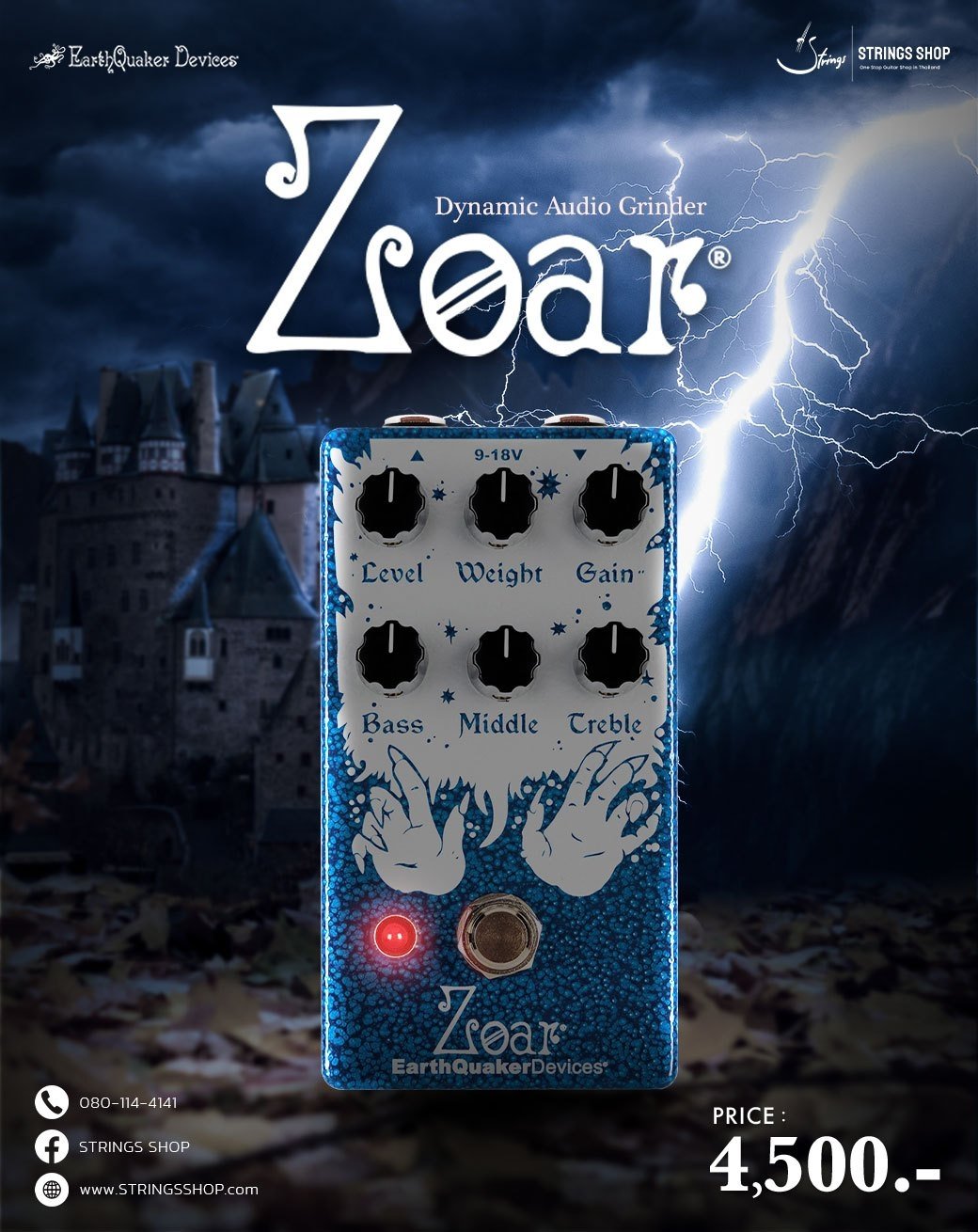 EARTHQUAKER DEVICES ZOAR DYNAMIC AUDIO GRINDER