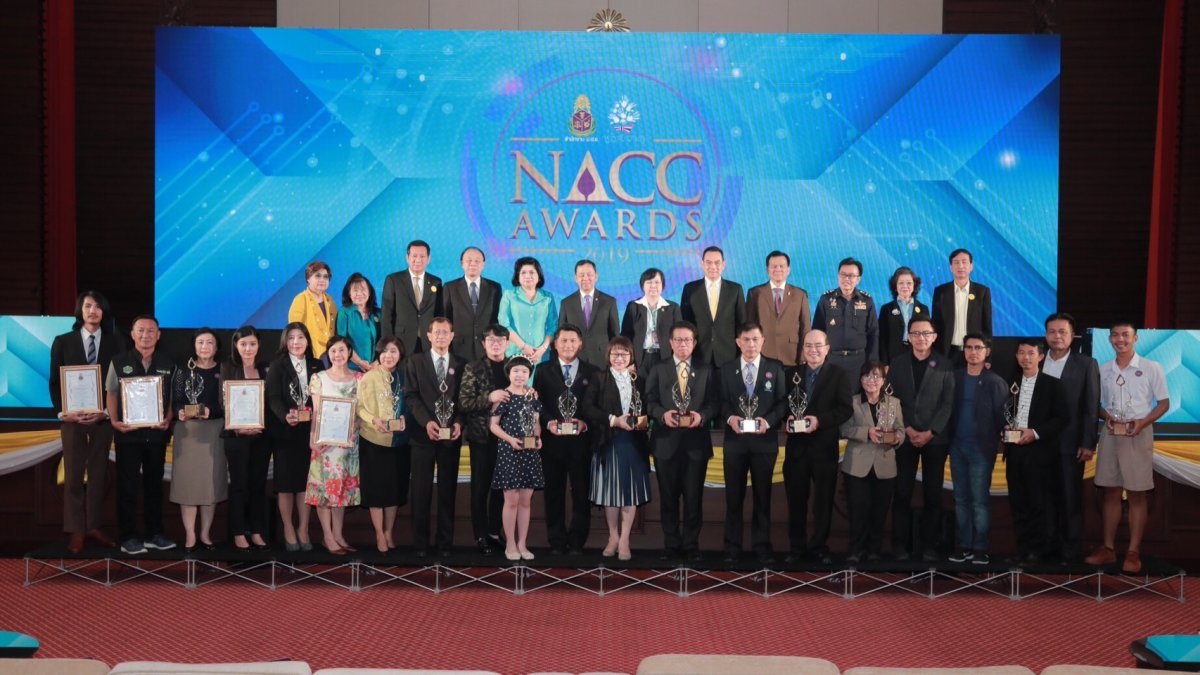 ประมวลภาพพิธีมอบรางวัล “NACC Awards 2019” - chorsaard