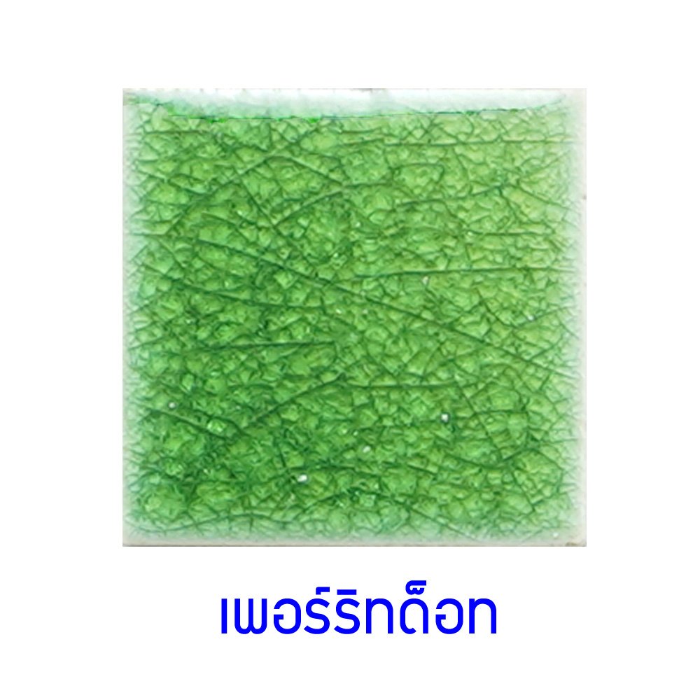 กระเบื้องดินเผา สีPerrit Dot ขนาด 6"x6" 1 ตารางเมตร/40แผ่น/กล่อง Grade ...