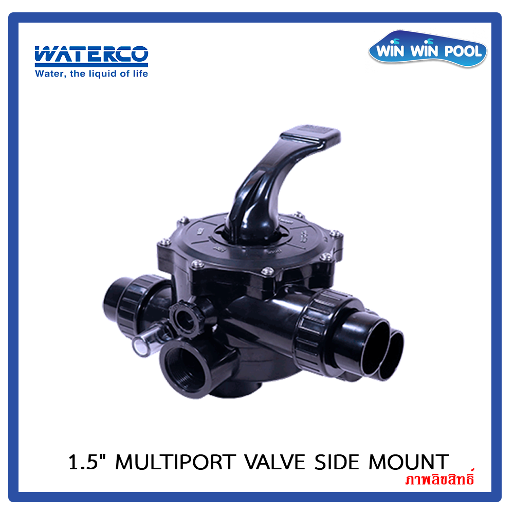 1.5" Multiport Valve for Exotuf Plus Side Mount [Exclude pipe set]