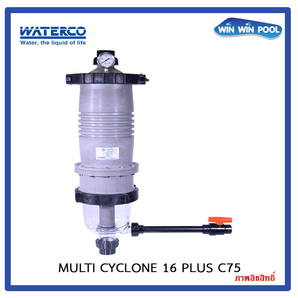 Multi Cyclone 16 Ultra Plus C75 - winwinpoolshop