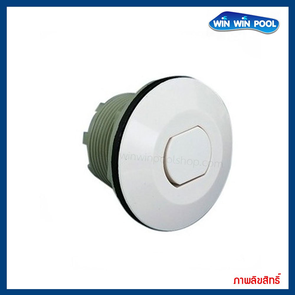 Control water features with pneumatic switch - Max. 7m. - winwinpoolshop