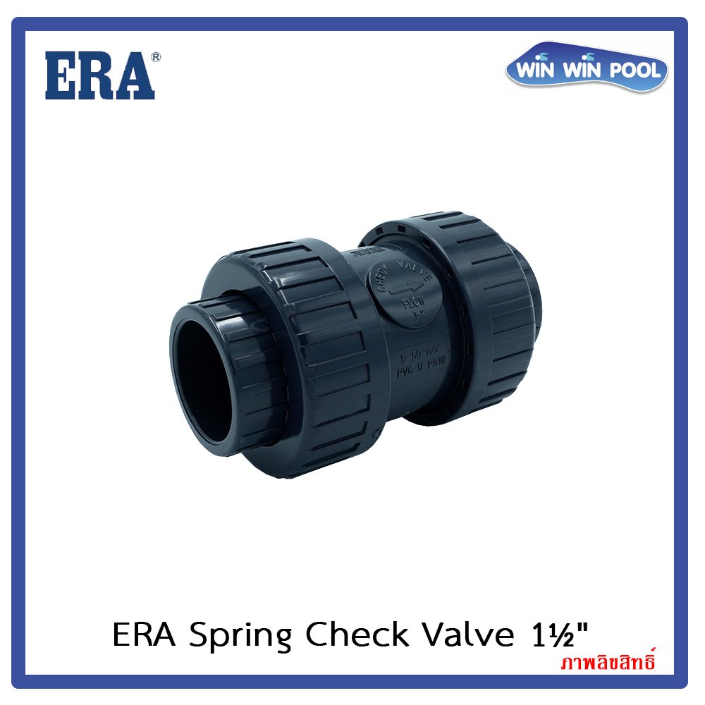 Spring Check Valve UPVC 1.1/2" ERA