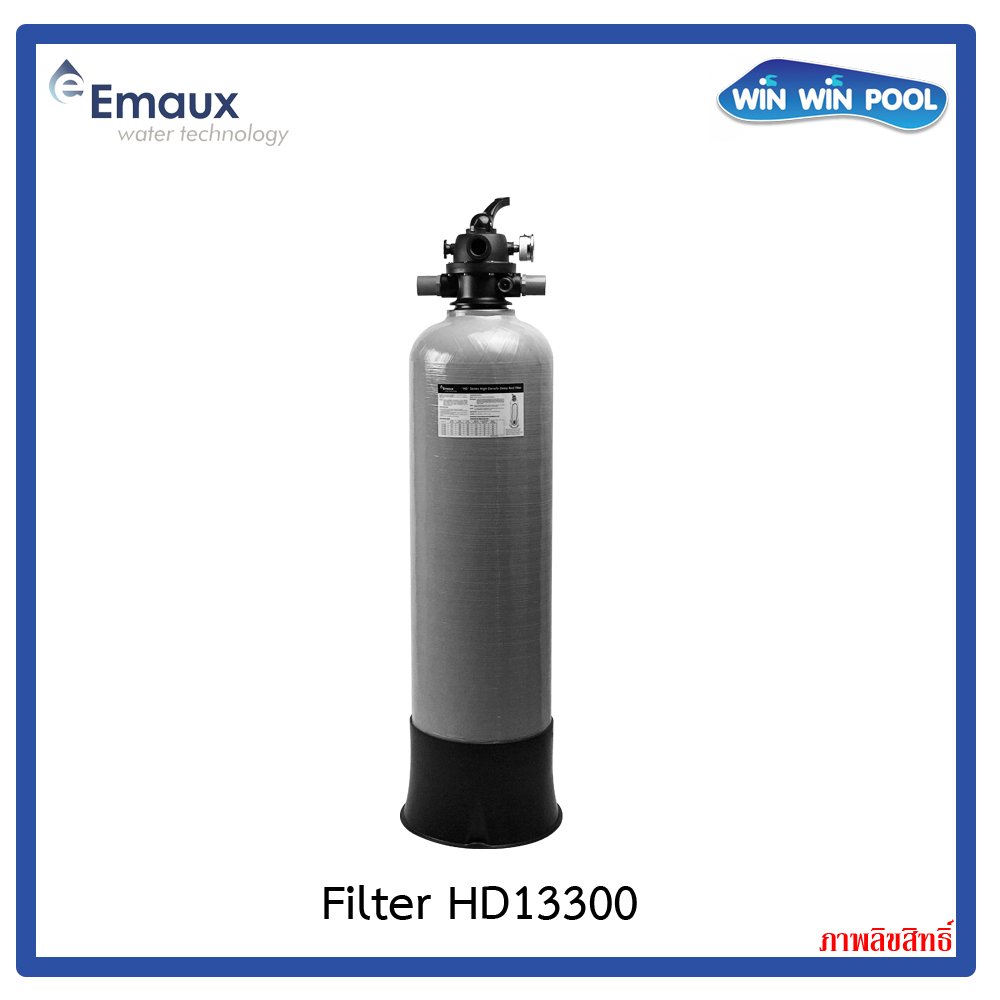 HD13300 Series Deep BED Filter complete with mv