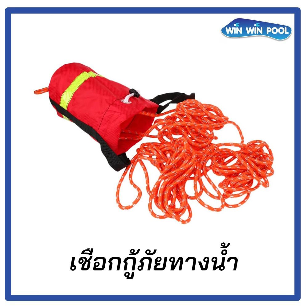 Reflective Throwline Water Safe Throw Bag Floating Rope Throw Bag with Rope 16m - winwinpoolshop
