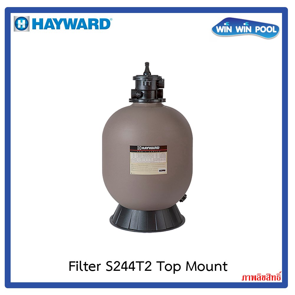 Hayward S244T2 24" Top Mount Sand Filter